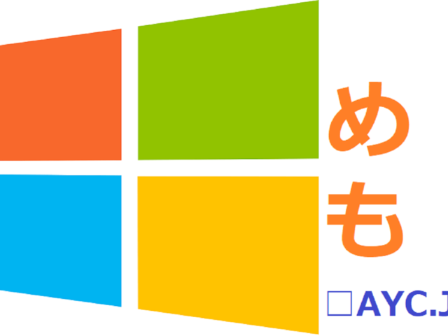 Cocoon CSS コンテンツ上の余白を消す方法 | AYCJ